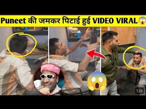 Puneet की जमकर पिटाई हुई Video Viral 🤯 Pardeep Dhaka Ne Puneet Star Ko खूब मारा Video Viral 😱 ...
