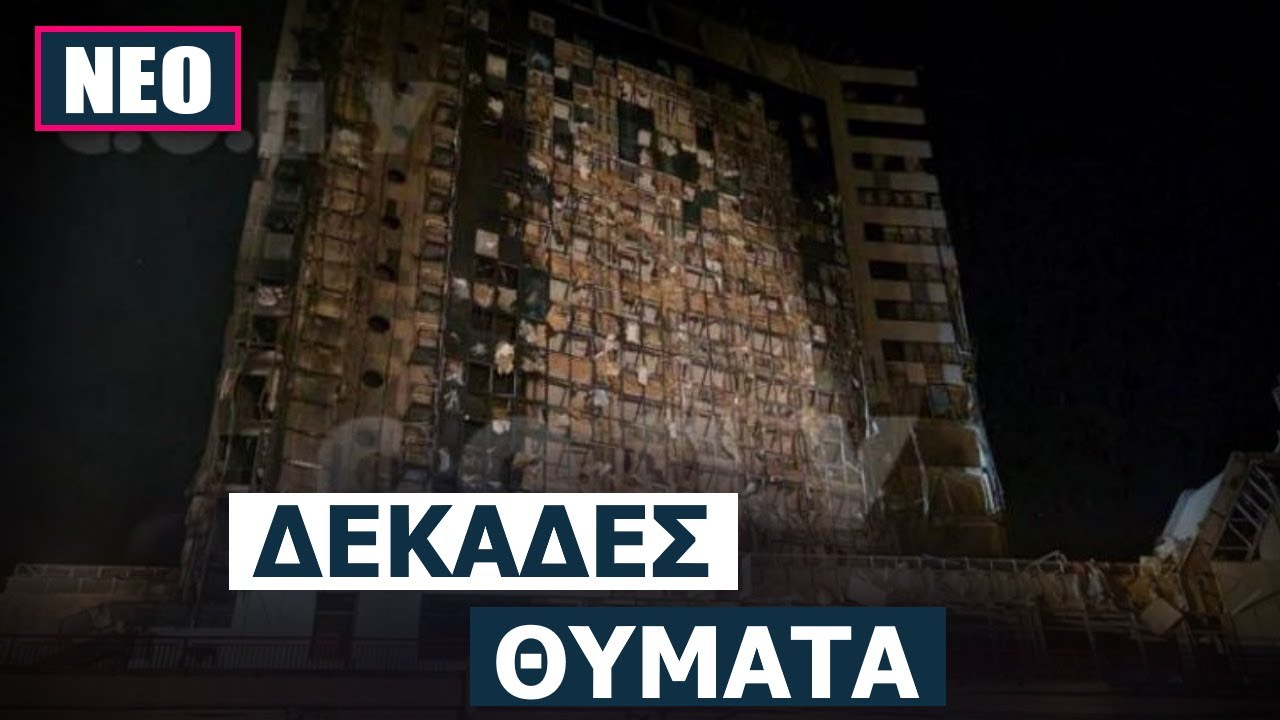 Καταστροφή μέρος της λιμενικής υποδομής στην περιοχή της Οδησσού - YouTube