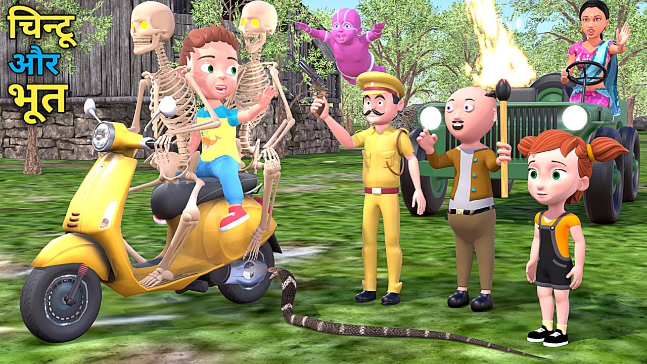 चिन्टू और भूत 6 | Train me chintu cartoon | pagal beta | desi comedy ...