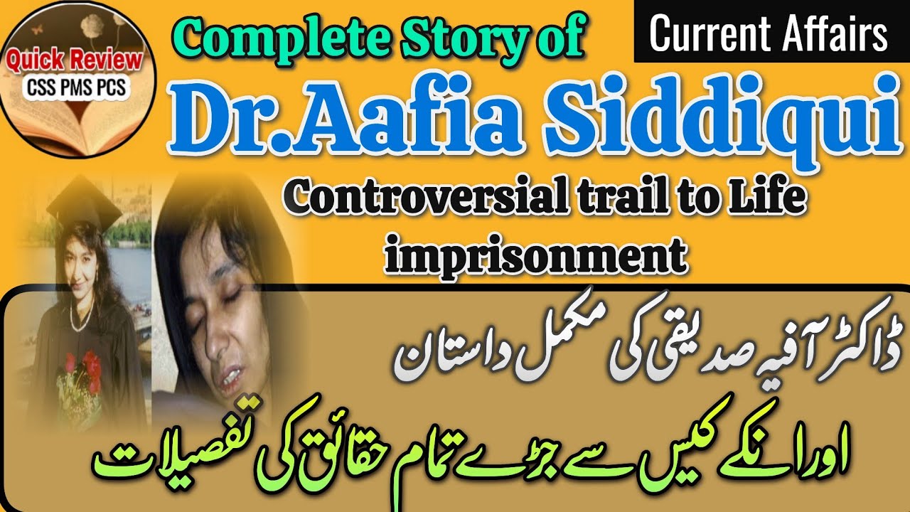 Complete Story of Dr. Aafia Siddiqui explained in (Urdu Hindi) - YouTube