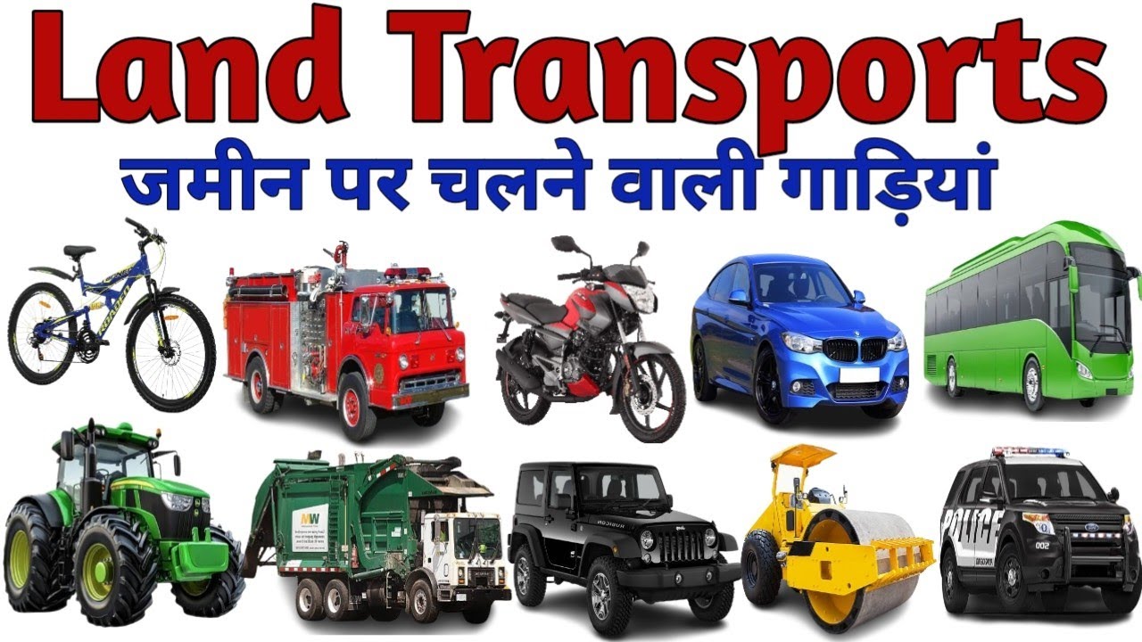 Land Transport Names || Road vehicles Names | City Vehicles Name ...