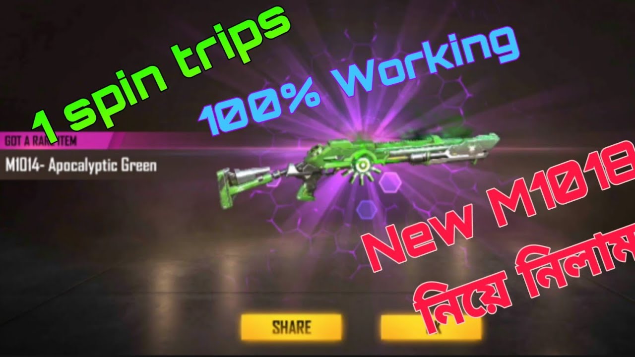 New M1018 i needed it....Green M1018 is best shotgun.. i got this on 1 ...