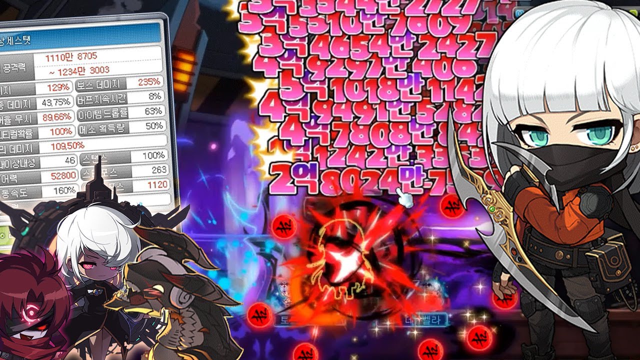 MapleStory Explorer Remaster Shadower Boss Montage Speedrun - YouTube