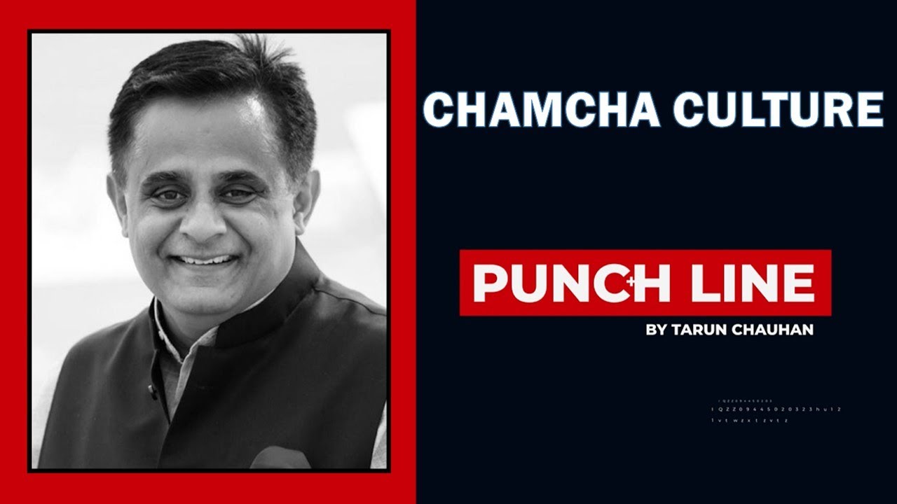 Punchline by Tarun Chauhan: Chamcha Culture - YouTube