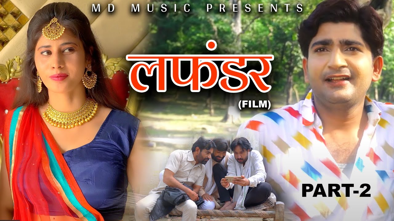 LAFANDER Part - 2 | Pratap Dhama | Maya | Ratan Jaanu | Latest Haryanvi ...