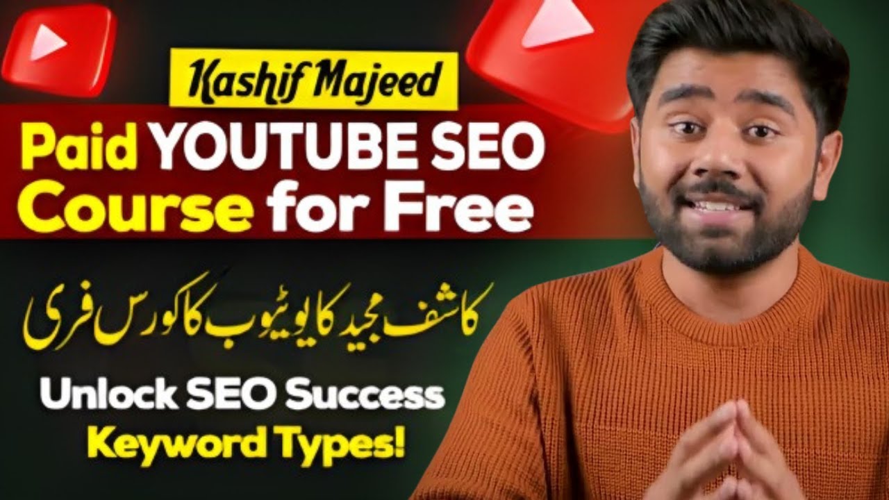 Kashif Majeed | YouTube SEO |Part 1 | The Hidden Pro - YouTube