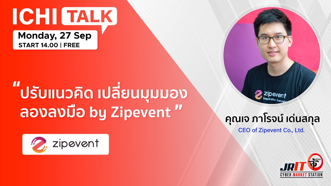 ICHI TALK ep.4 by Zipevent (Official Teaser) - YouTube