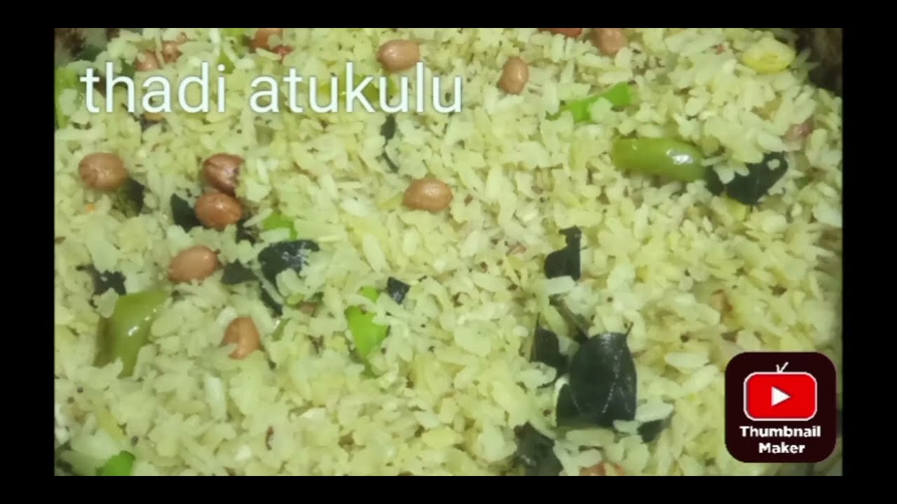 thadi atukulu #viral this video# - YouTube