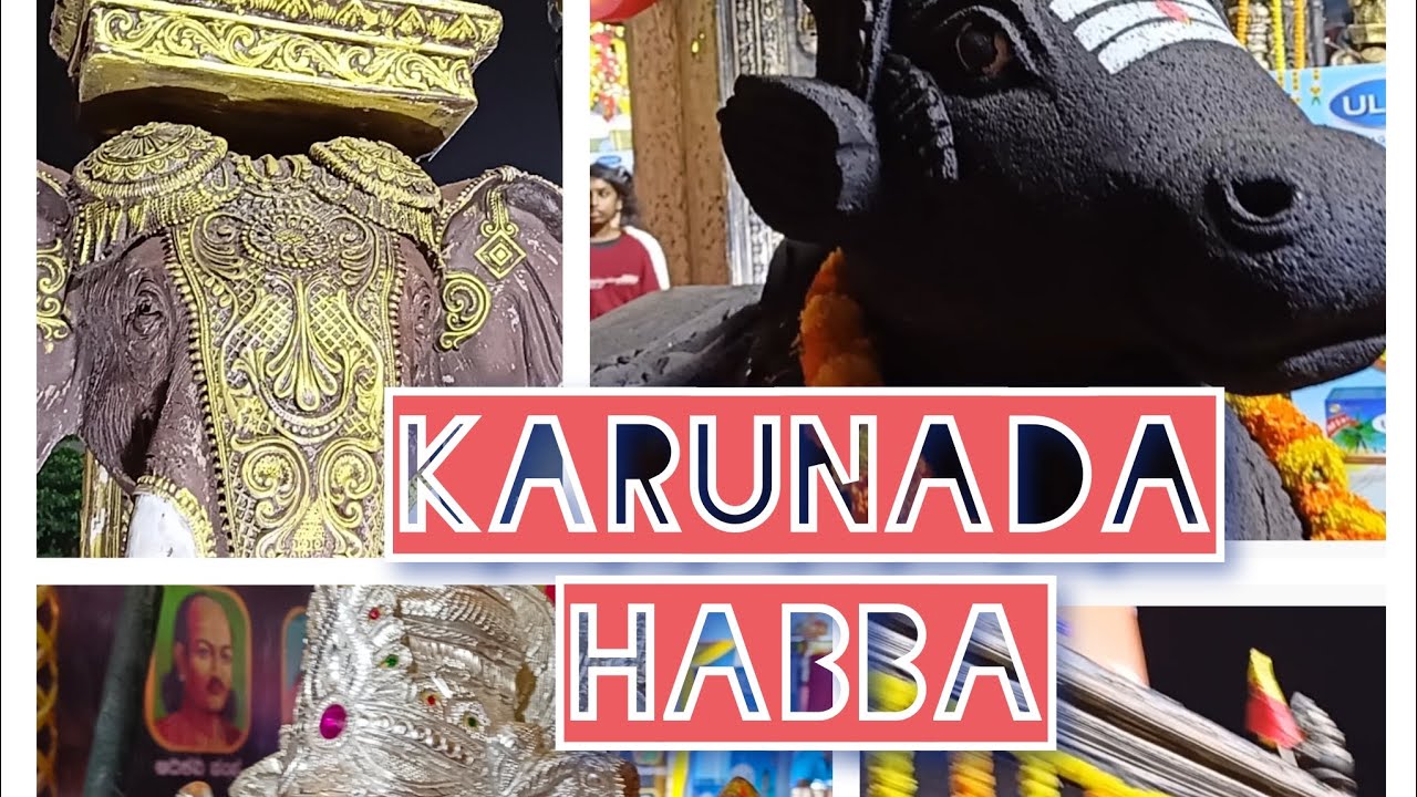 Karunada Habba || HMT ground RT Nagar Bangalore - YouTube