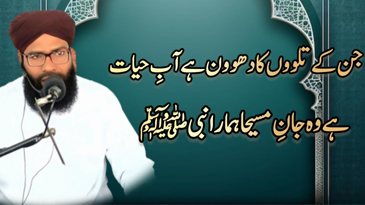 Ghazwa tabook main Nabiﷺ ka mojza!#drashrafasifjalali #muftiakmalvedios ...
