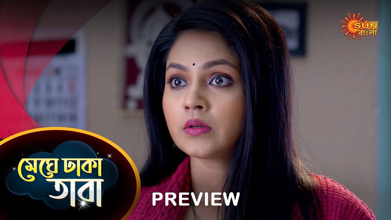 Meghe Dhaka Tara - Preview | 24 Jan 2023 | Full Ep FREE on SUN NXT ...