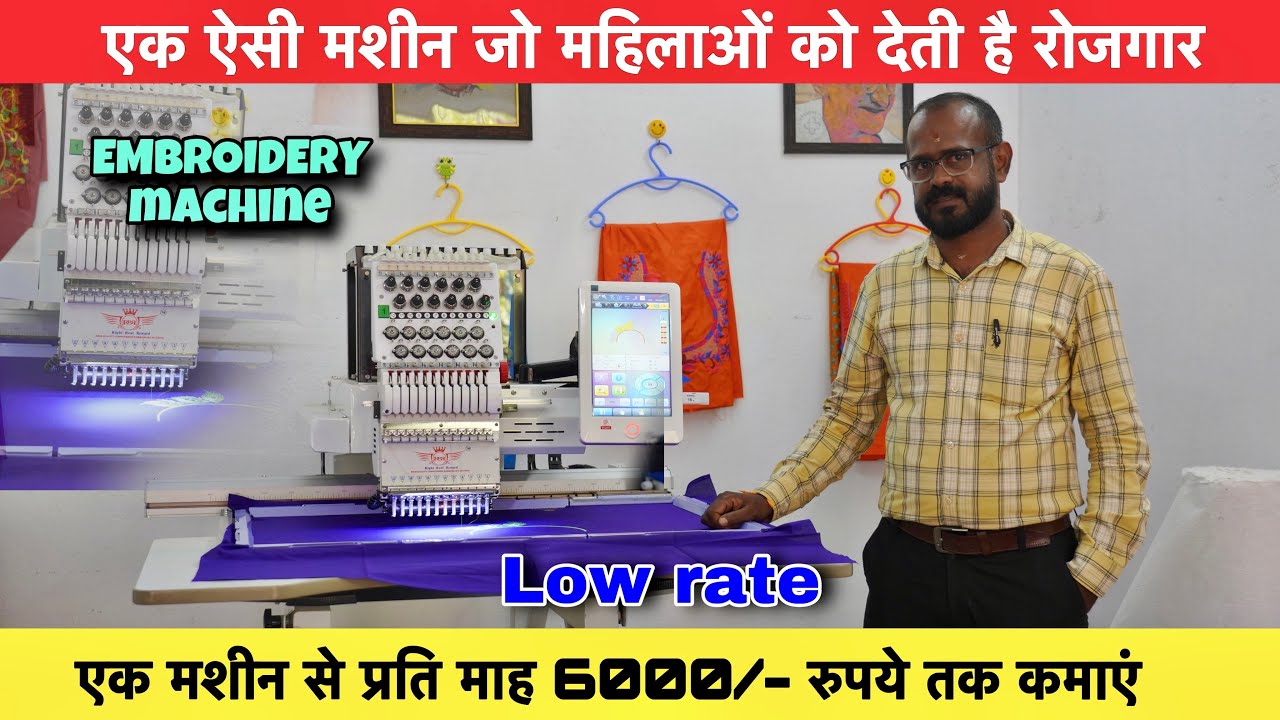Embroidery Machine For Sale,automatic embroidery Machine designs ...