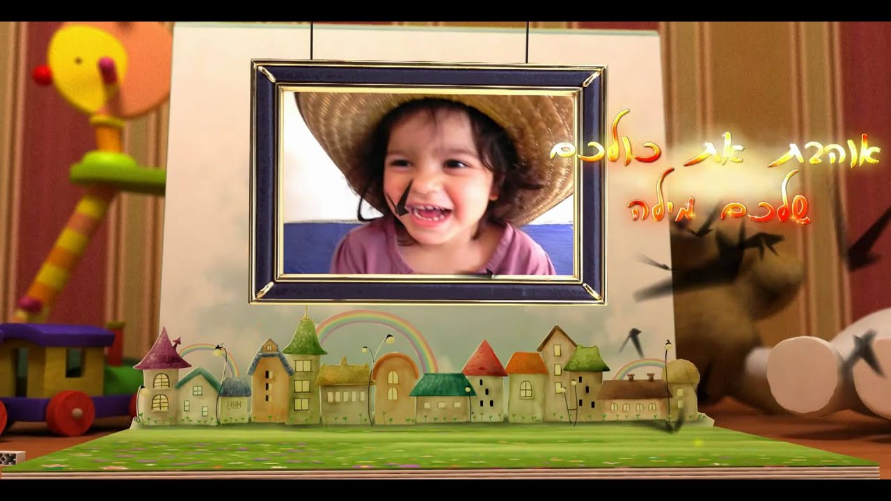 Children Digital Photos Movie clip Album - YouTube
