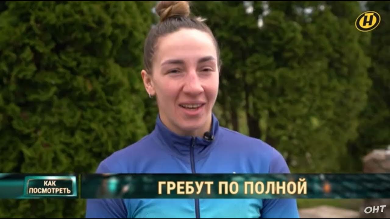 Белорусских гребцов попросили вернуться в большой спорт Как готовятся