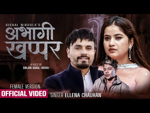 Abhagi Khappar (नरुवा न जिन्दगी)  By Eleena Chauhan / Bishal Niroula / Rabindra | Naruwa Na Jindagi