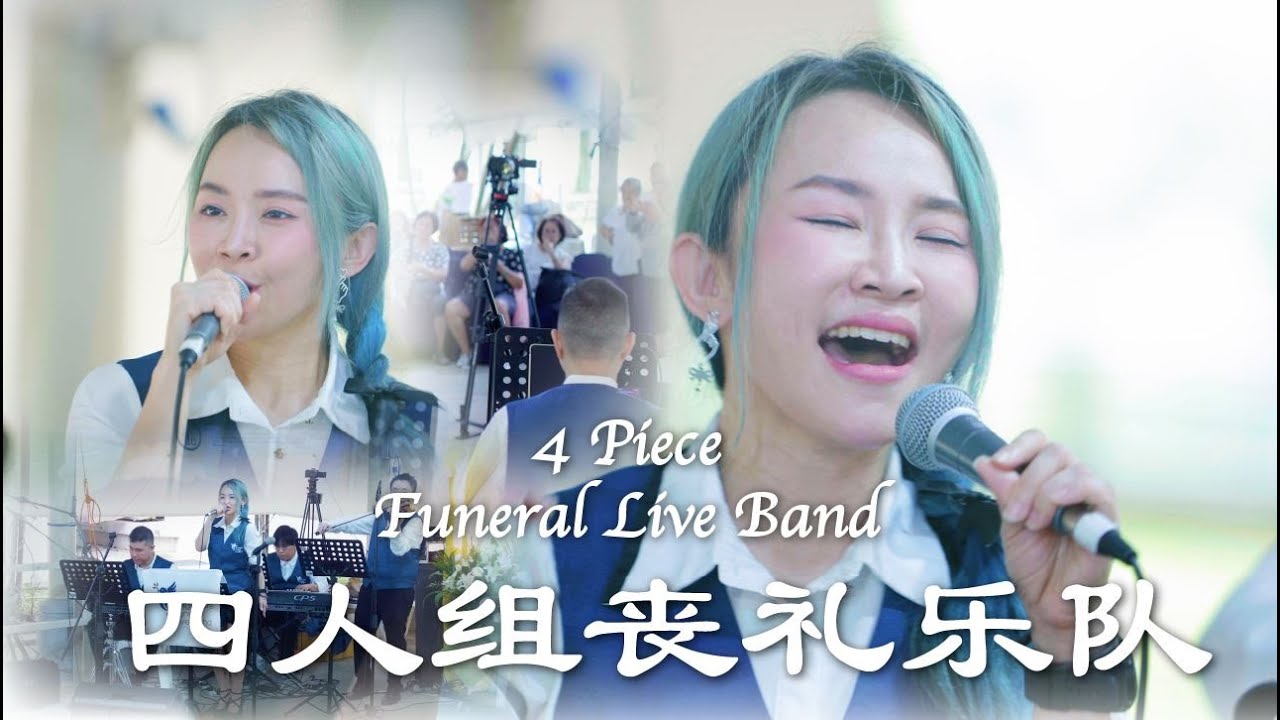 4 Piece Funeral Live Band ft. Kit - YouTube