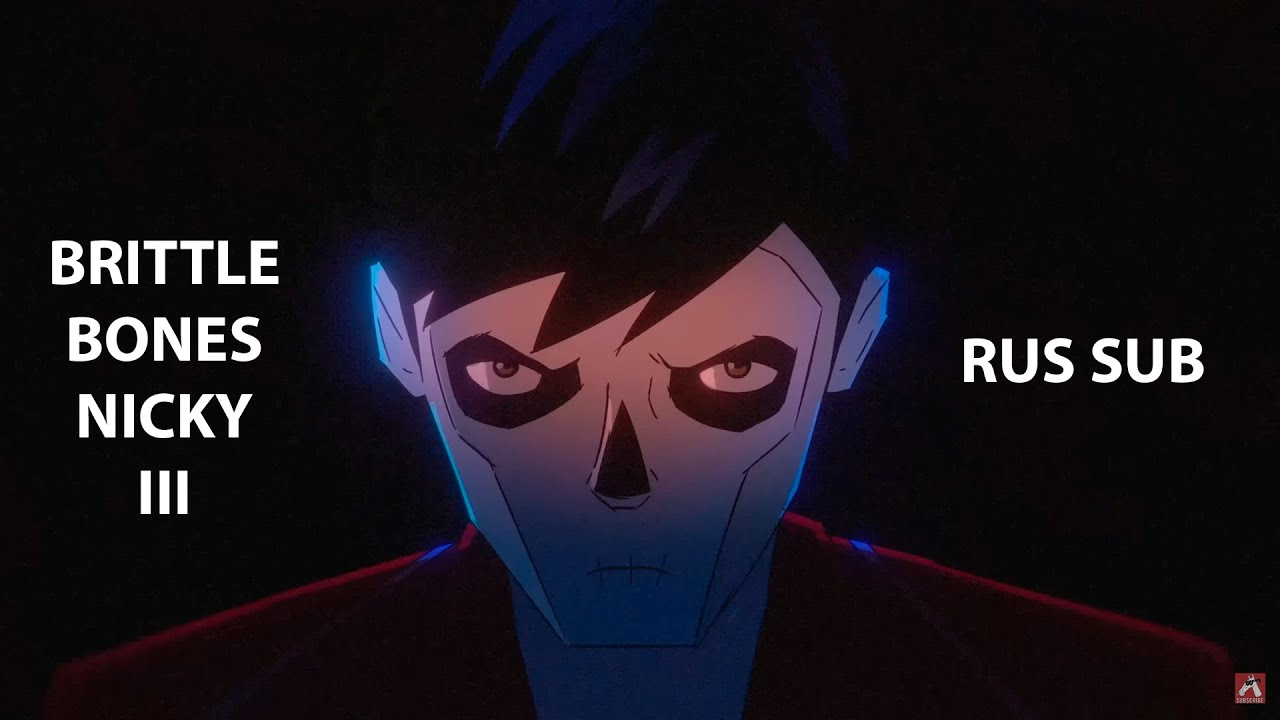 Rare Americans - Brittle Bones Nicky 3 RUS SUB - YouTube