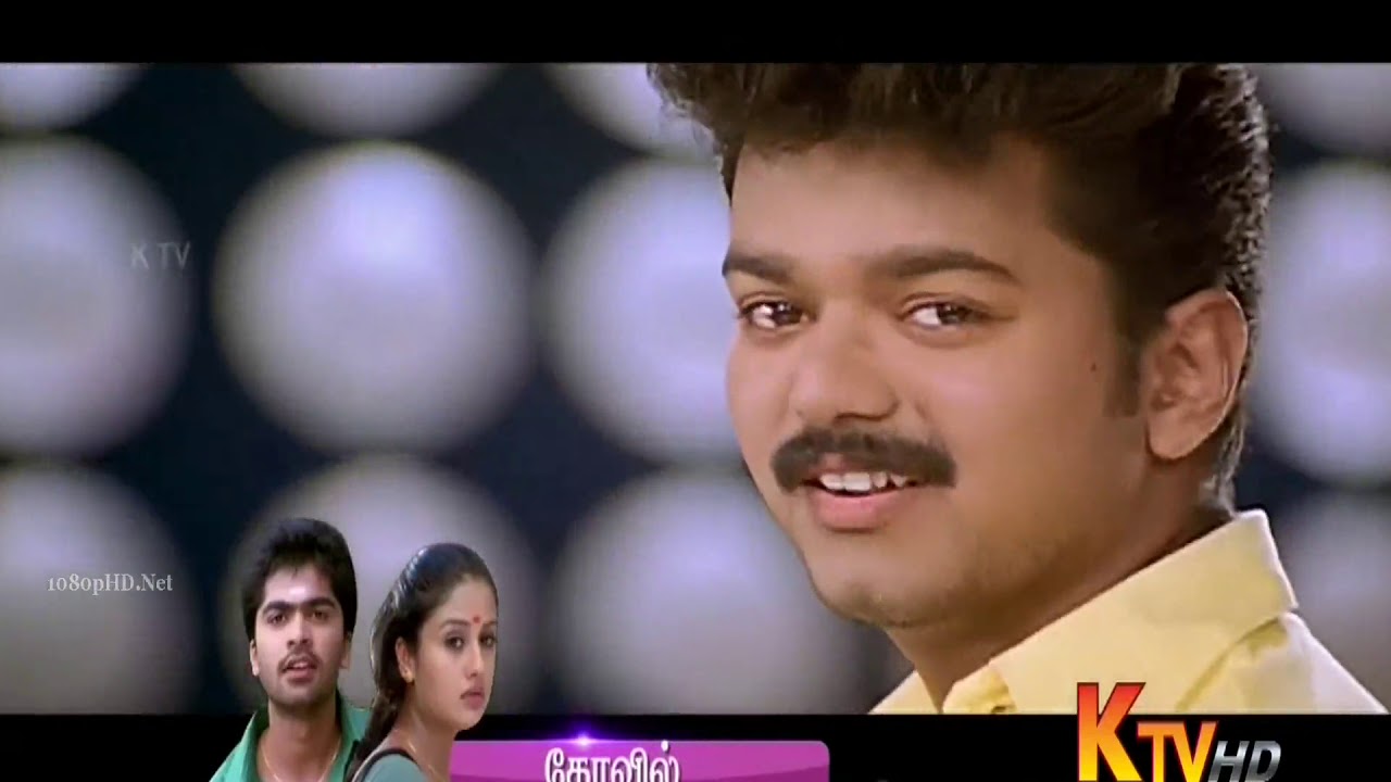 All Thotta Boopathi | Youth | 1080p HD - YouTube