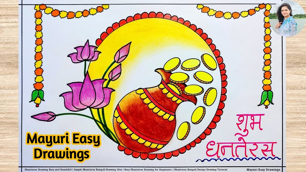 Easy Dhanteras Drawing for Beginners | Dhanteras Rangoli Drawing Idea ...