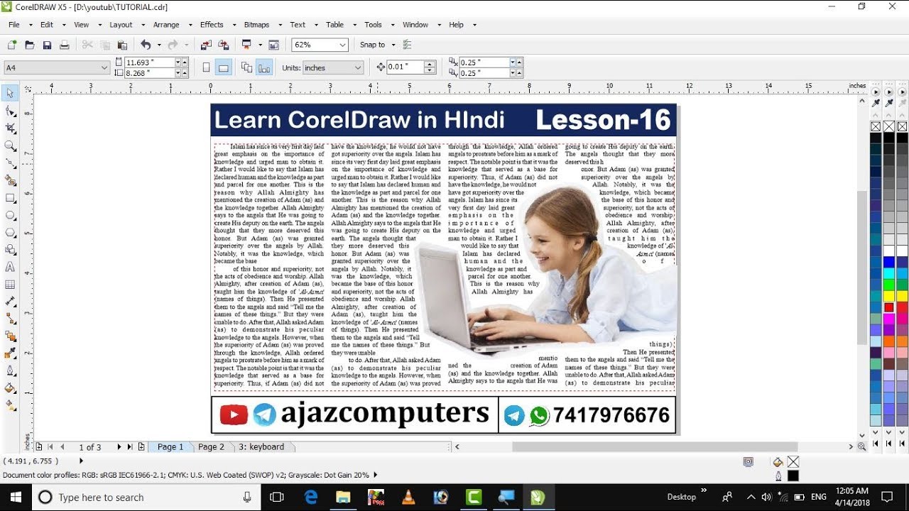 How To Use Wrap Text In CorelDraw Learn CorelDraw In Hindi Tutorial 16 how-to-use-wrap-text-in-coreldraw-learn-coreldraw-in-hindi-tutorial-16