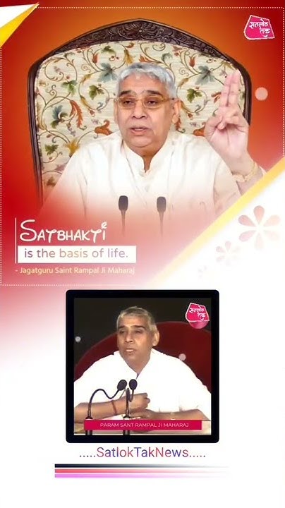 sat bhakti sandesh 🥀🥀 - YouTube