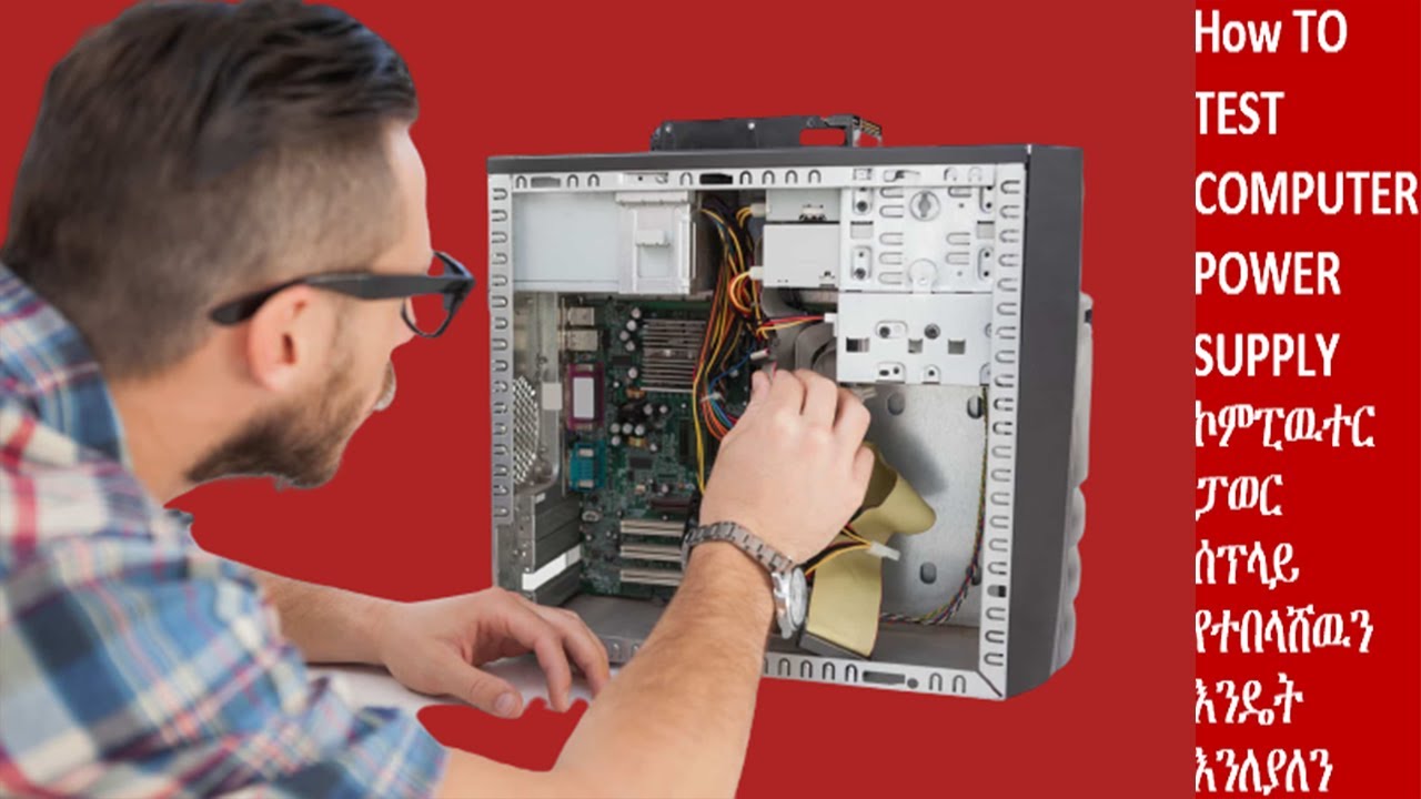 HOW TO TEST COMPUTER POWER SUPPLY how-to-test-computer-power-supply