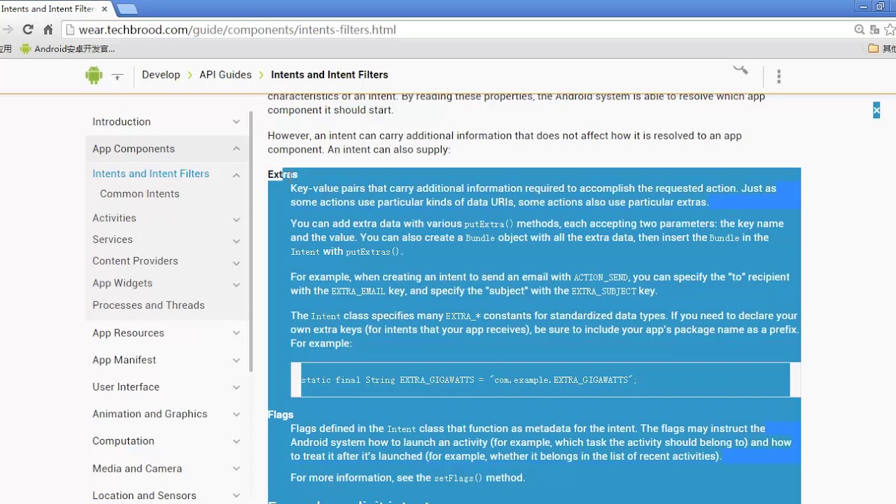 Android层次分析 从顶层到底层4 Android Application Intent与activating Component