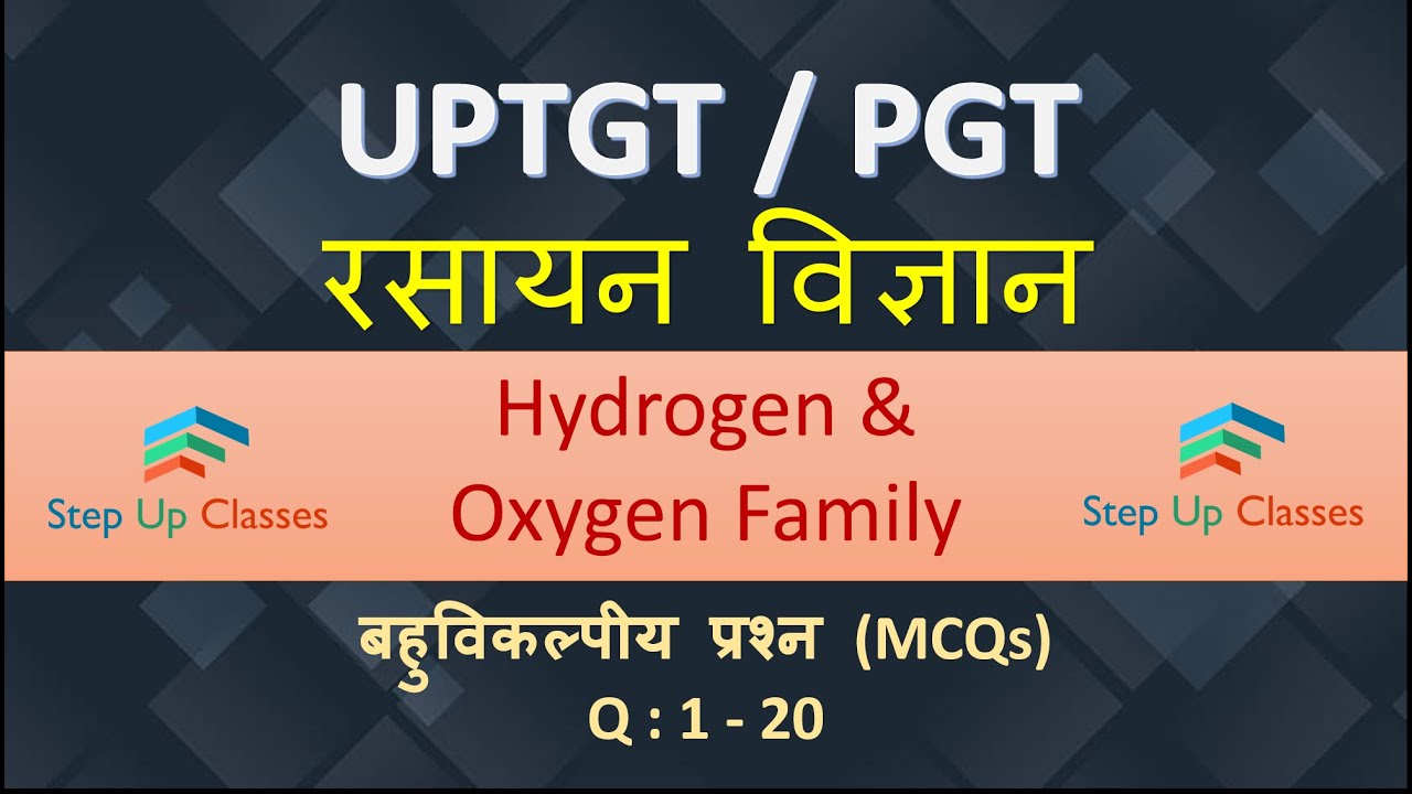 HYDROGEN N OXYGEN FAMILY PART 1 #uptgtchemistry #uptgtchemistry # ...
