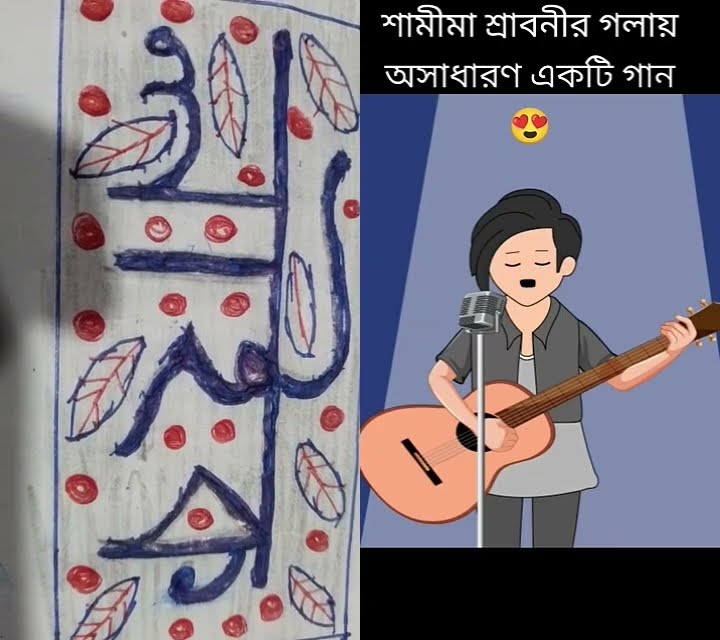 #yamin #samba #samimasraboni #viral #samba - YouTube