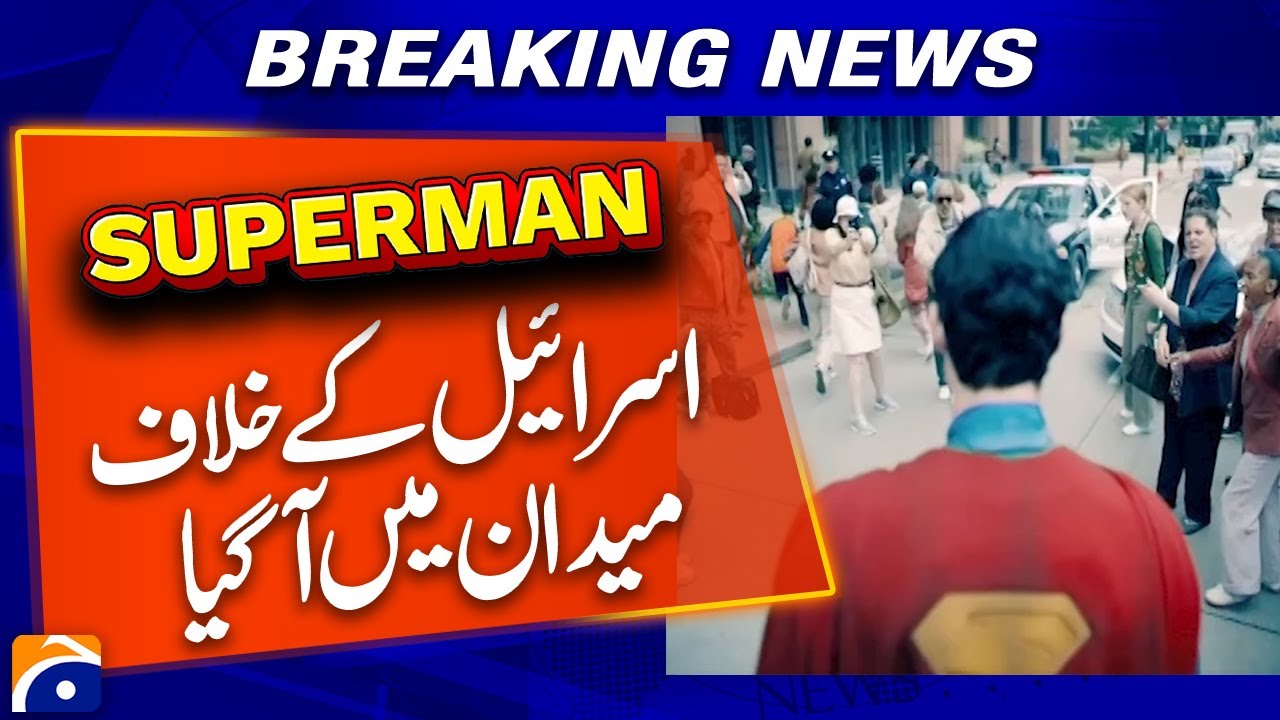 ٖSuperman vs Israel? Film Stuns Viewers - Anti-Israel Message | Geo ...