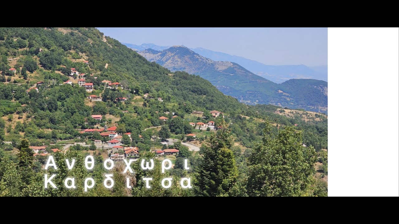 Ανθοχωρι - YouTube