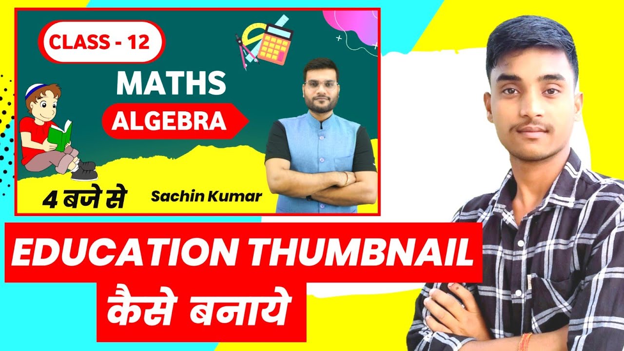Education Thumbnail Kaise Banaye | How To Make Education Thumbnail ...