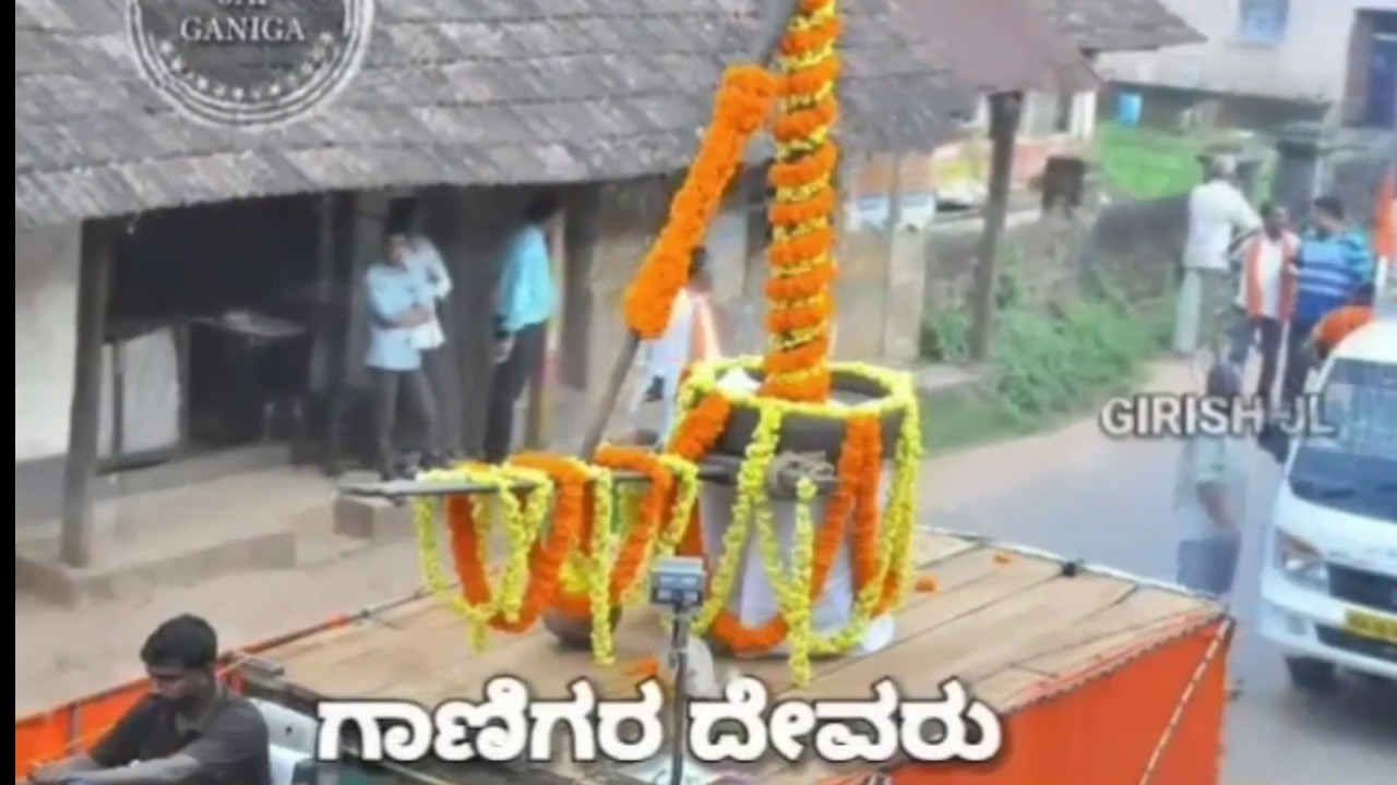 Ganiga samaja | ganigara gaana devathe song | ಗಾಣಿಗರ ದೇವತೆ ಗಾಣ ...