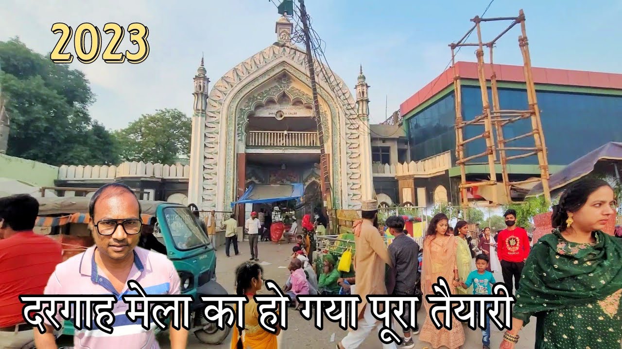 दरगाह शरीफ बहराइच - Dargah Shareef Bahraich UP Full Tour Vlog - मेला ...