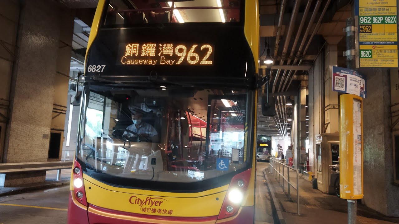 【P962？】巴士縮時遊車河30 城巴 ctb 962 屯門(龍門居) ️銅鑼灣(摩頓台) - YouTube
