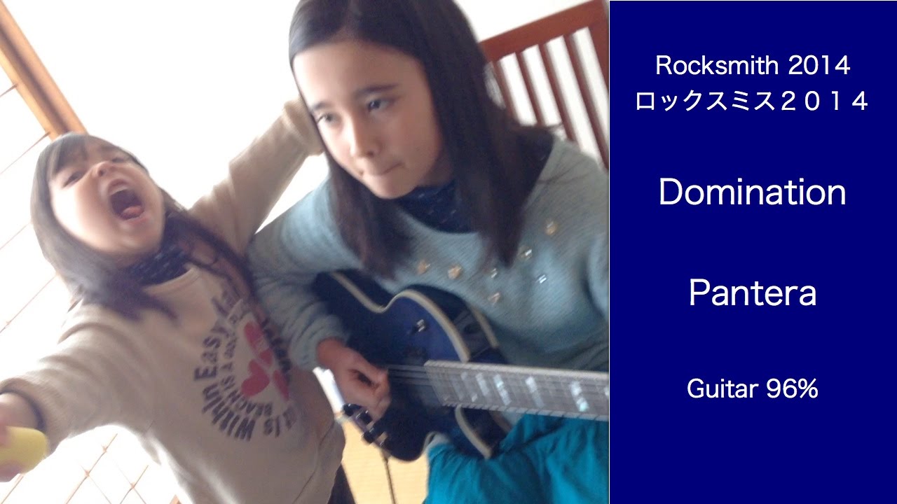 ROCKSMITH Audrey (11) Plays Guitar- Domination - Pantera - 96% ロックスミス ...