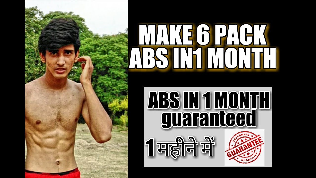 HOW TO MAKE 6 PACK ABS FAST? RESULTS IN 1 MONTH!!! - YouTube