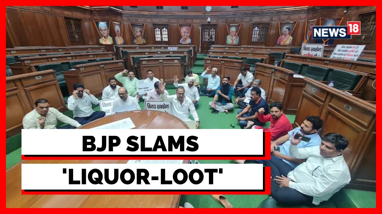 Delhi Liquor Policy | Delhi Liquor Scam | Liquorgate 'Dangal' In Delhi ...
