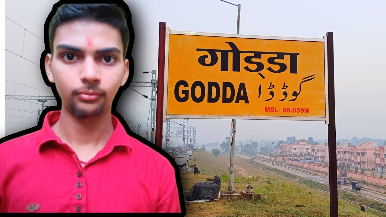 Main Godda Jharkhand Gaya Tha Train Se । 🚆#travel - YouTube