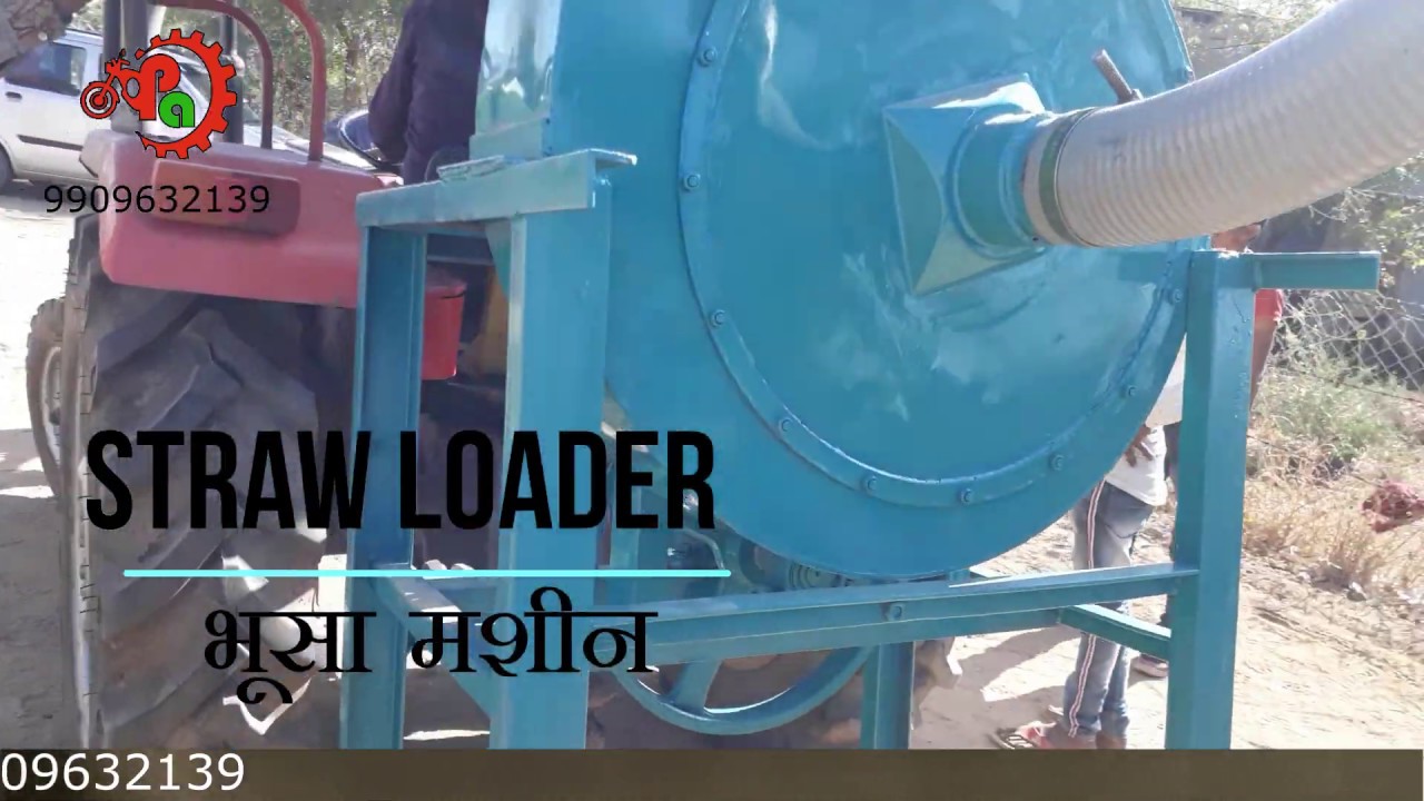Straw Loader Bhoosa Pump. |भूसा मशीन | Parasmani Agritech 9909632139 ...