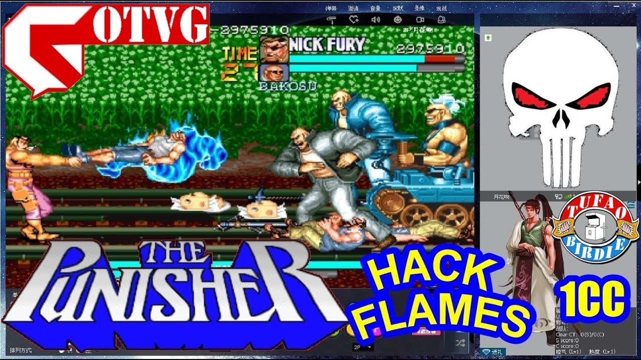 The Punisher FLAMES HACK 1CC LEVEL HARD PLAYER 月花吻 EMULADOR GOTVG - YouTube