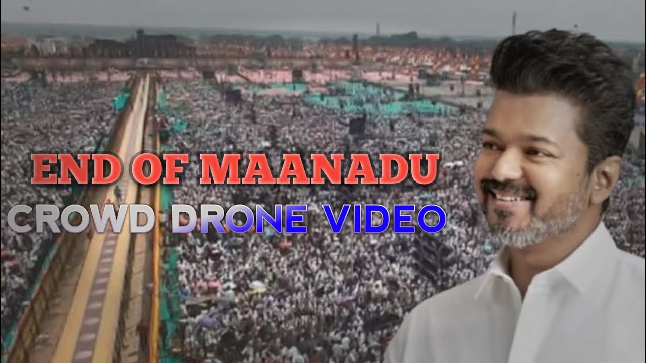 🇪🇦🇪🇦🇪🇦THALAPATHY VIJAY MAANADU CROWD DRONE VIDEO SUBSCRIBE NOW 🙏 TO PKA ...