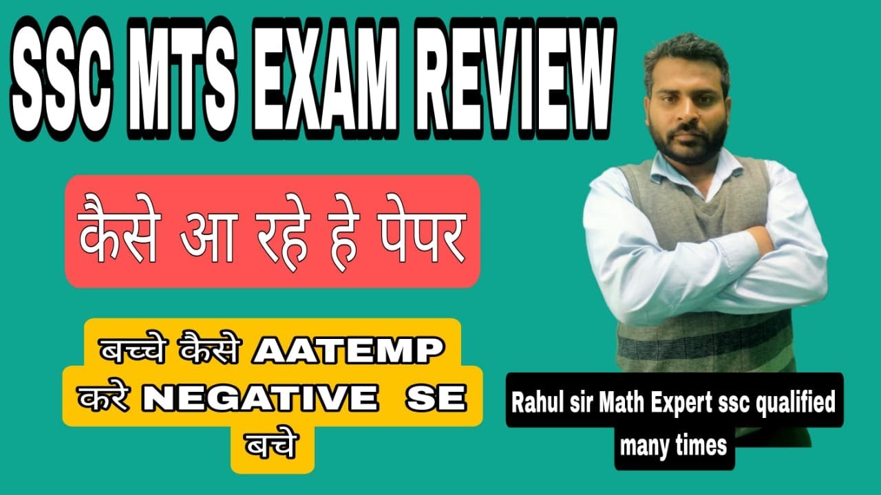 SSC MTS PAPER REVIEW BY RAHUL SIR MATH EXPERT - YouTube