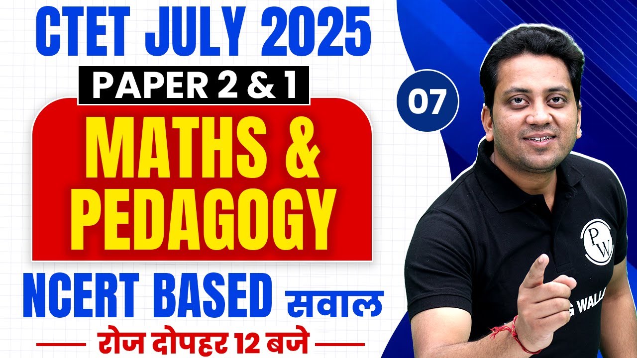 CTET Maths Paper 2 & 1 | CTET Maths Preparation Paper 1 | CTET Maths ...