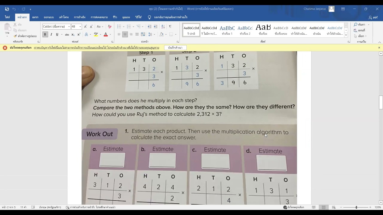 Origo go math-on demand 22/12/2564 - YouTube