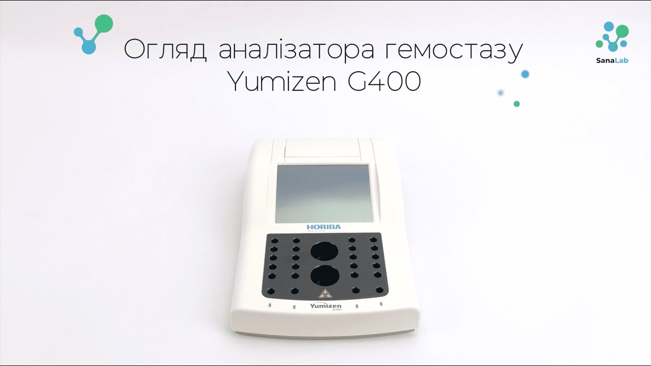 Огляд аналізатора гемостазу Yumizen G400 - YouTube