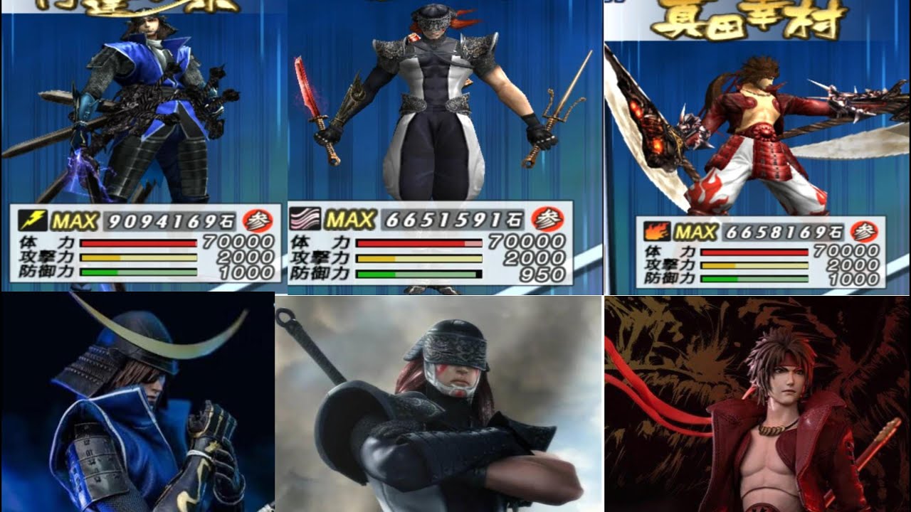 SENJATA MAXIMUM & TERKUAT SEMUA HEROES - GAME PS 2 "BASARA 2" - - YouTube