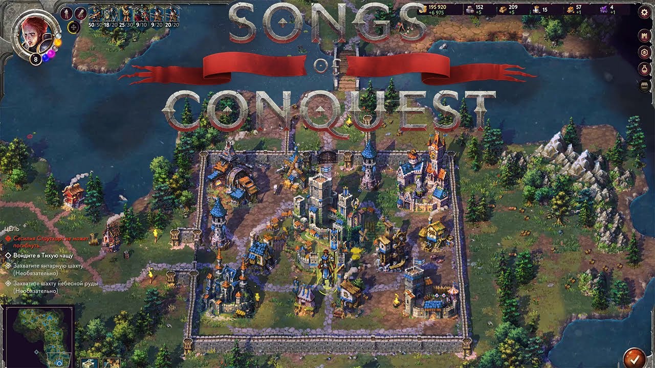 Обзор Songs of Conquest или Как Развить Прекрасную Формулу Героев - YouTube