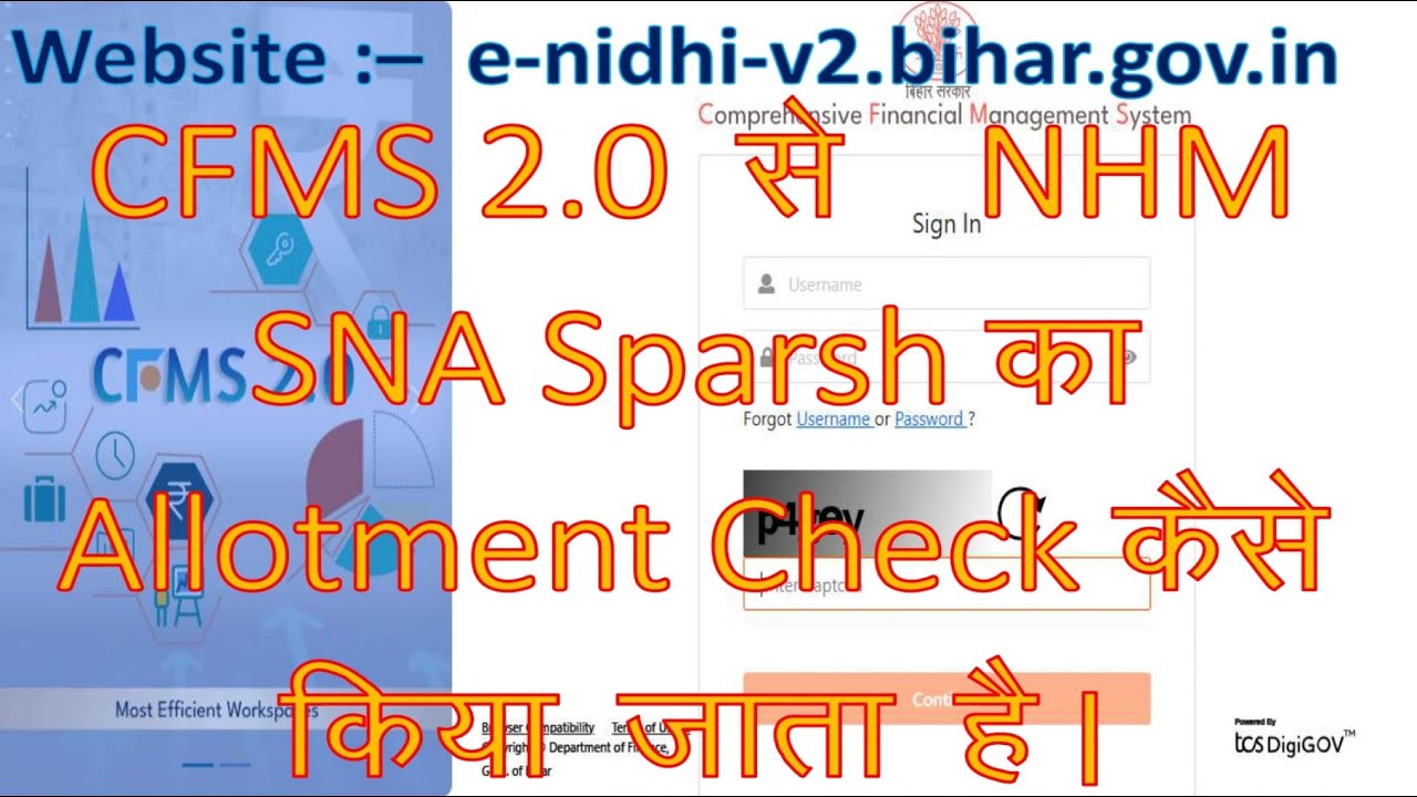 CFMS 2.0 से NHM SNA Sparsh का Allotment कैसे किया जाता है | # ...