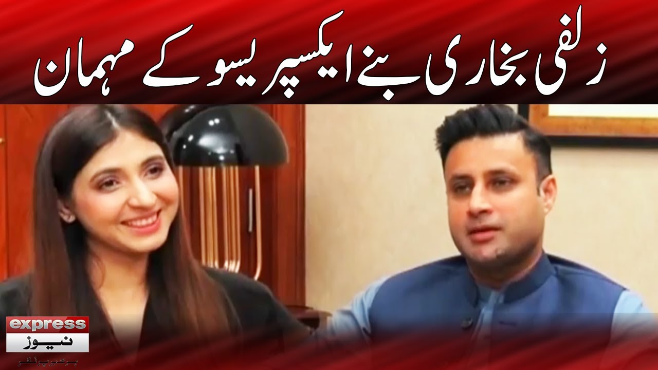 Zulfi Bukhari Exclusive Interview | Expresso | 20 October 2022 ...